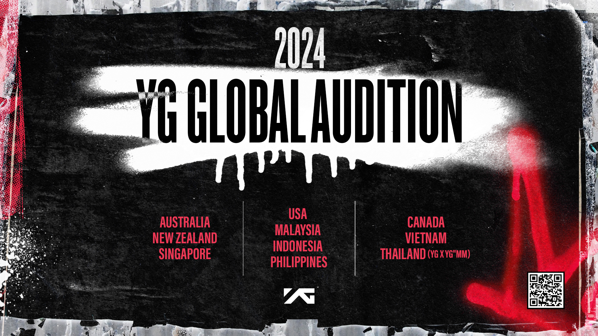 YG Audition (오디션)